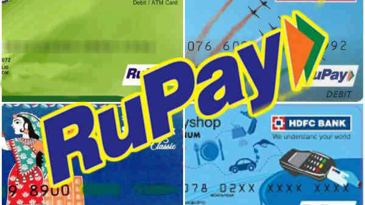 GST Not Payable on Govt Incentive To Banks For Promoting RuPay Card ...