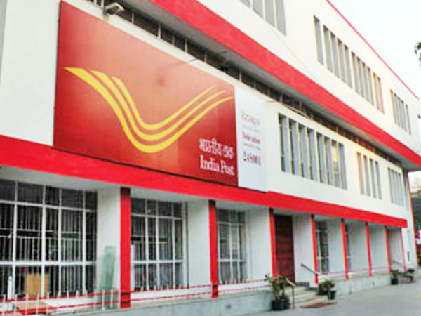 Indian Post Payment Bank; India's Most Accessible Banking Network ...